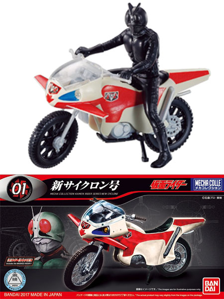 Bandai Kamen Rider Mecha Collection 01 New Cyclone Model Kit | Razors ...